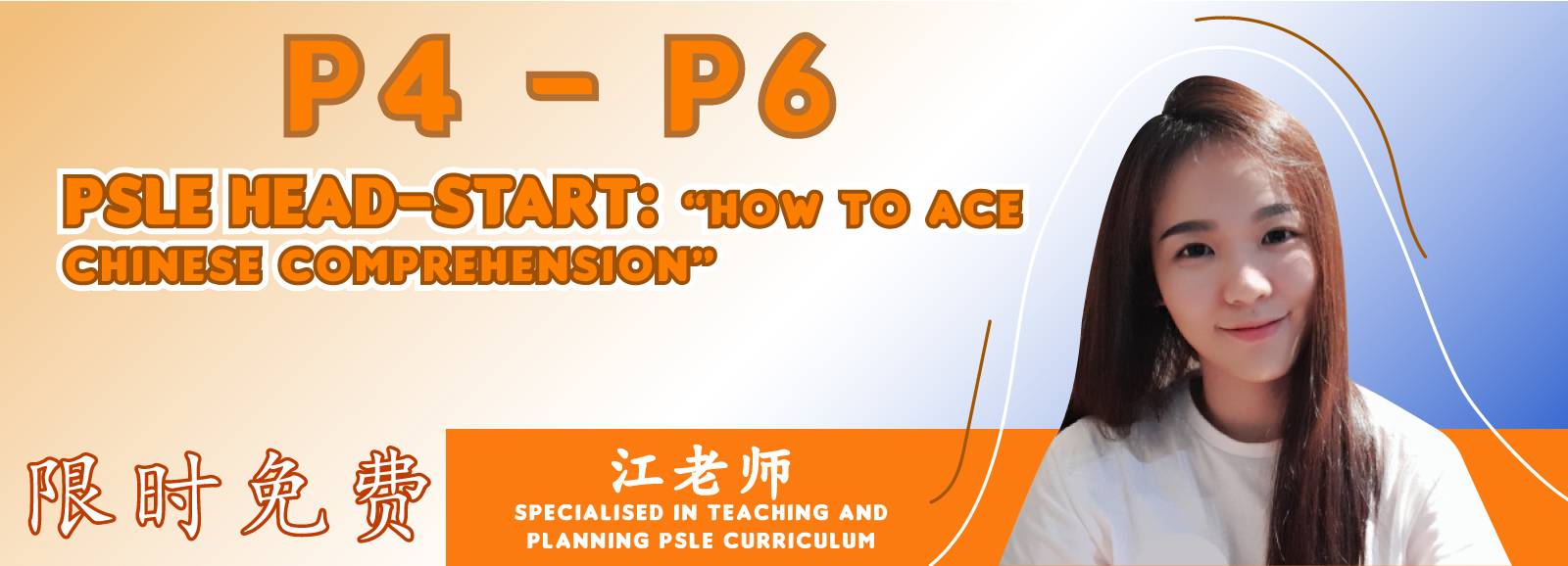 Free Chinese Comprehension Tips For P4-P6 | Get Higher Score in Exam